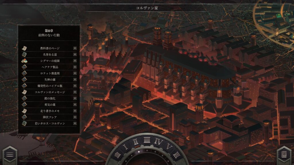 Opus Magnum 攻略トップ | ENDGAMERS