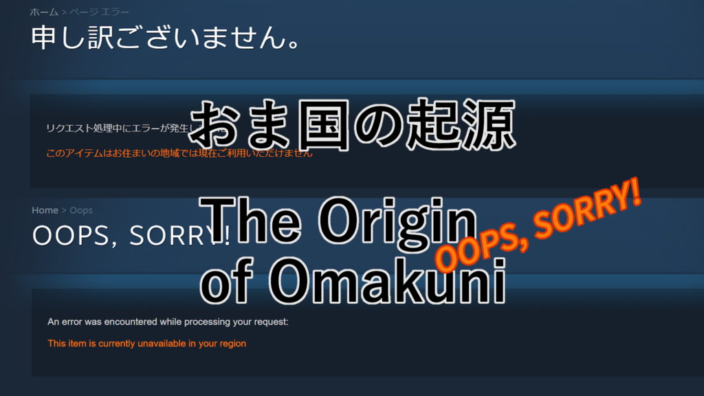 PCゲームのプレイ時間を記録できる「Gameplay Time Tracker」の紹介 | ENDGAMERS